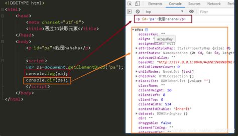 【web前端笔记 基础】第十三课，javascript的dom和bom基础部分web前段开发技术dom与bom所需知识点 Csdn博客