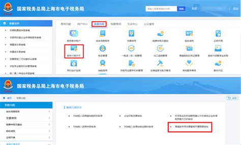 官方发布：发票不够用开不出单张大额发票？解决方法来了！ 知乎