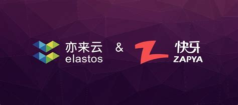 Elastos First Dapp From Zapya On Utilizing Blockchain And Ai To Distribute Content In Third