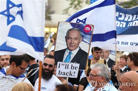 이스라엘 사법정비 입법 찬성 시위 벌이는 네타냐후 총리 지지자들 연합뉴스