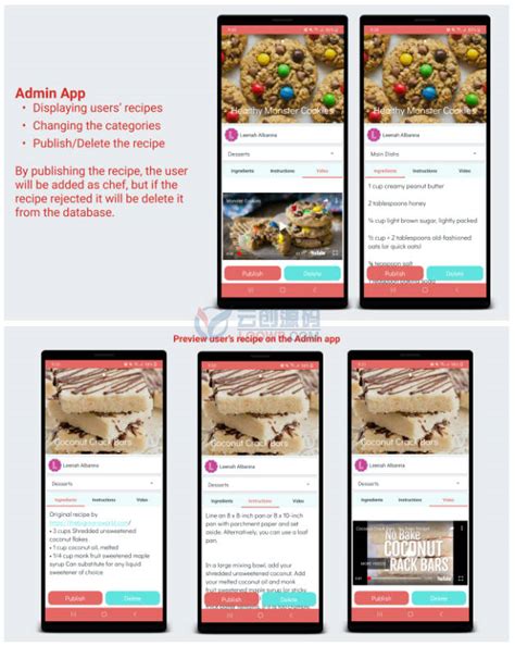 Cookbook美食烹饪做法食谱菜谱分享android应用app源码v1 6 云数据库部署免服务器 云创源码