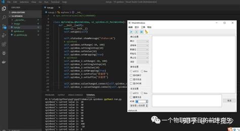 pyqt 快速上手基础篇 QSpinBox用法 知乎 pyqt 快速上手基础篇 QSpinBox用法 知乎