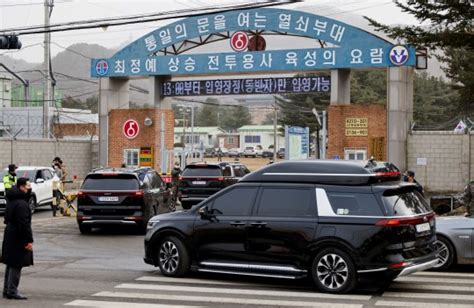 Bts Fans Gather Outsidee Military Camp As Jin Starts Mandatory Service