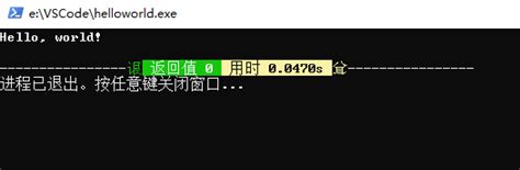 编译运行的信息左右各出现中文乱码 · issue 16 · vscodeconfighelper v3 · github