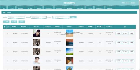 Springboot校园生活服务平台管理系统计算机java安卓小程序毕设毕业设计论文下载网站 毕设定制代做网站计算机毕业设计定制java毕设 Springboot校园生活服务平台管理系统计算机java安卓小程序毕设毕业设计论文下载网站 毕设定制代做网站计算机毕业设计定制java毕设