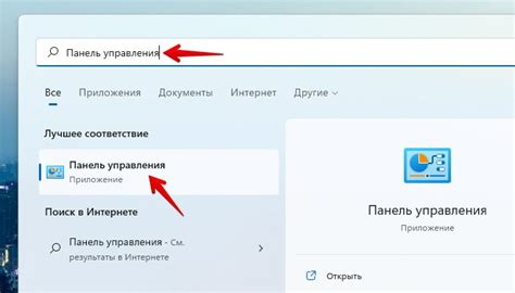 Как изменить время блокировки экрана в Windows 11