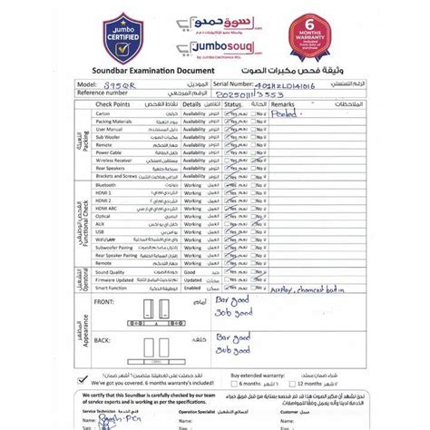 Buy Lg 915 Ch High Res Audio Sound Bar With Dolby Atmos And Surround