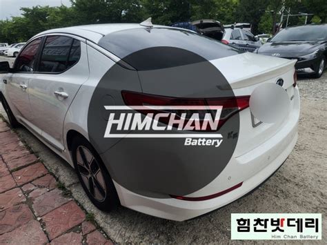힘찬배터리 창원본점 K5 하이브리 창원밧데리 창원배터리 외동 자동차 출장 배터리 밧데리 교환 전문점 창원 마산 진해 김해