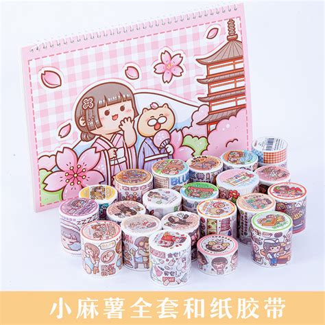 작은 모찌 손 계정 테이프 전체 롤 세트 소녀 만화 귀여운 캐릭터 손 계정 재료 고기 공 바람 DIY 스티커 문구 스티커