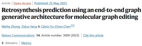 中山大学团队使用端到端图生成架构进行分子图编辑的逆合成预测 阿里云开发者社区