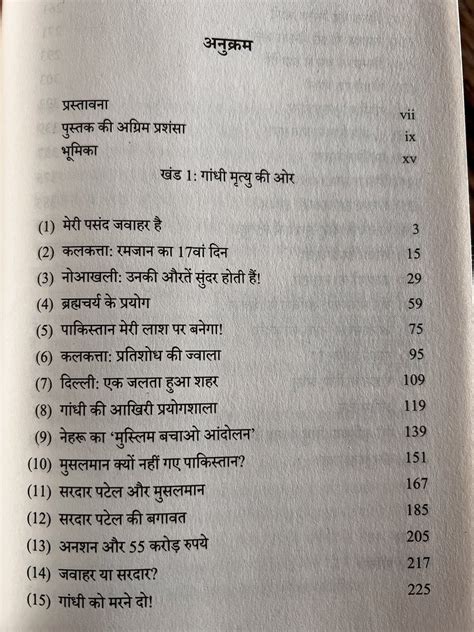 हर्ष वर्धन त्रिपाठी 🇮🇳harsh Vardhan Tripathi On Twitter मित्र प्रखर श्रीवास्तव की