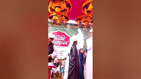 সুন্দর বিডিও পেতে চেলেনটা সাবস্ক্রাইব করে রাখুন Youtube