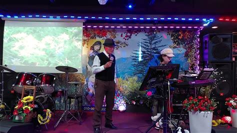 보고싶은여인원곡 현철노래김세홍 Youtube