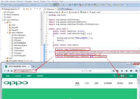 Selenium自动化测试（java语言） Csdn博客