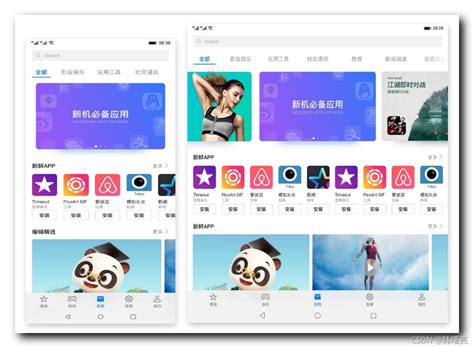 【flutter】android、flutter 折叠屏适配 展开大屏 折叠主屏 折叠副屏 静态展示 动态热切换适配
