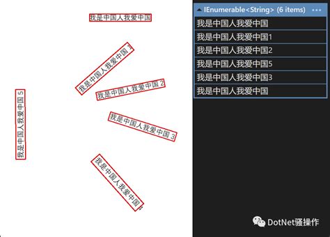 百度飞桨PaddleOCR NET调用库OCR DotNet菜园 博客园