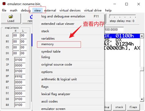 8086汇编内存赋值教程:emu8086指令详解 Csdn博客 8086汇编内存赋值教程:emu8086指令详解 Csdn博客