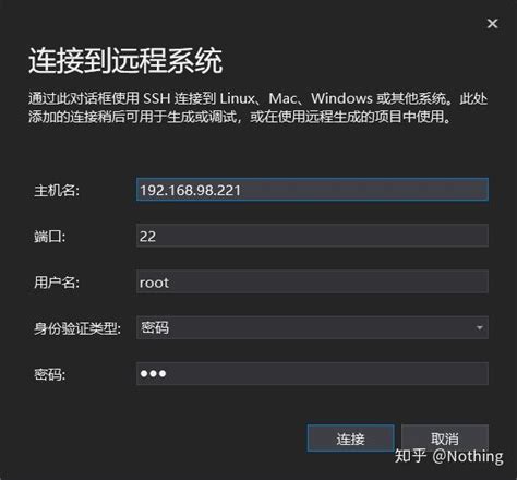 使用 VS 跨平台编写和调试 Linux C C 程序 知乎