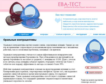 Ева тест Токарчук Андрей Михайлович Symfony Doctrine VueJS PHP и