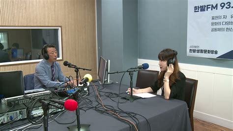 오세정의 시민과 경제 2회 출연 사이언스메카협동조합 조진남 이사장 Youtube