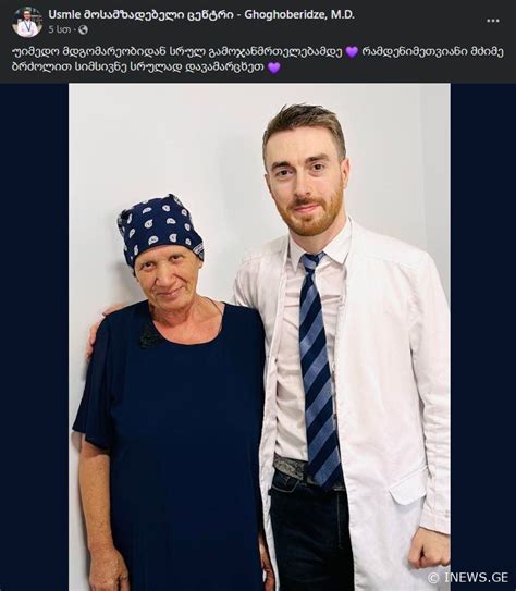 უიმედო მდგომარეობიდან სრულ გამოჯანმრთელებამდე გიორგი ღოღობერიძე სასიხარულო ამბავს