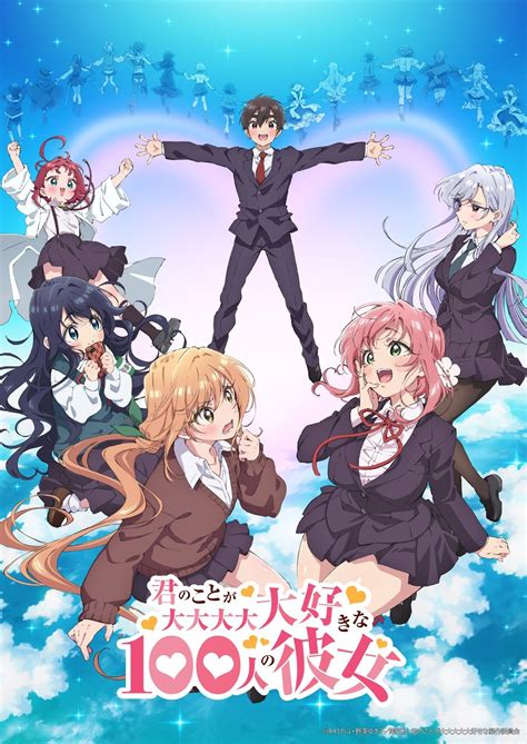 《超超超超超喜欢你的100个女朋友》百度网盘下载 次元狗动漫