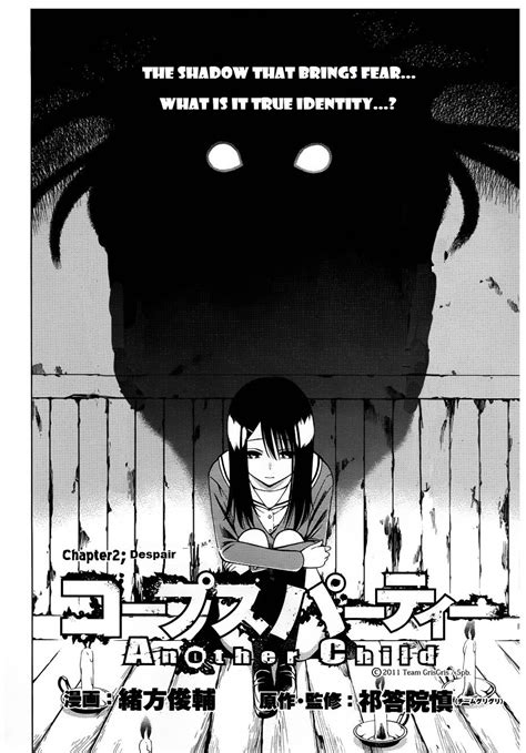 حفلة الجثة طفل آخر الفصل 2 فأل اليأس اقرأ مانهوا ، مانهوا هنتاي