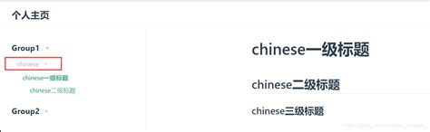Vuepress 侧边栏使用详解vuepress Md文件生成侧边栏目录 Csdn博客
