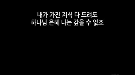 어린이찬양 조용한 곡 Youtube