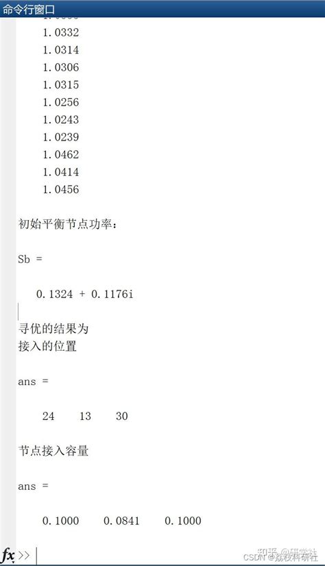 基于粒子群优化算法的分布式电源选址定容【ieee33节点】（matlab代码实现） 知乎