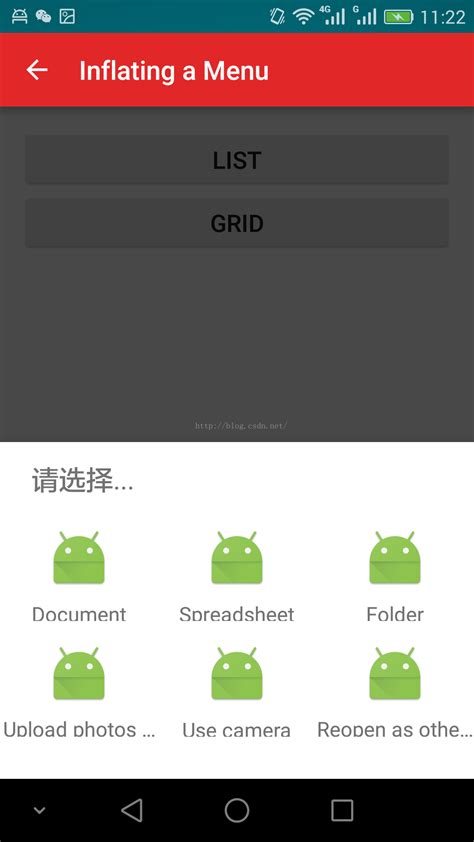 Android Bottomsheet：list列表或grid网格展示（3）android 列表布局切换网格布局 Csdn博客