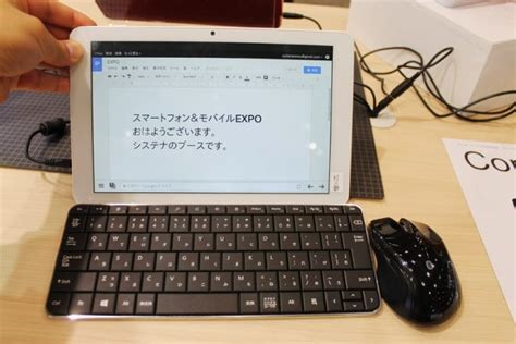 10 inch tizen tablet launched in japan for developers sammobile