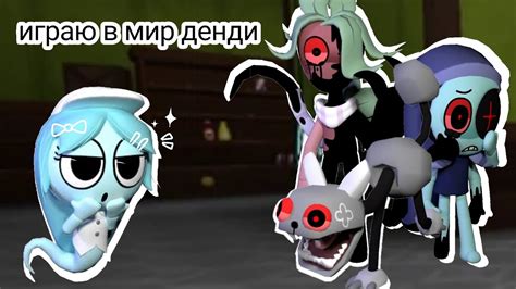 играю в мир денди роблокс мирденди Youtube