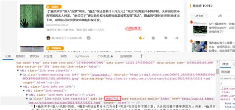 爬虫介绍、request模块、自动登录、携带cookie的两种方式、ssion的使用、响应response对象