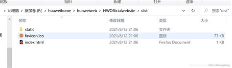 Vue2打包后打开网站页面空白vue2打包后页面空白 Csdn博客