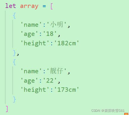 Vue循环处理数组forEachmapfiltereverysome等方法