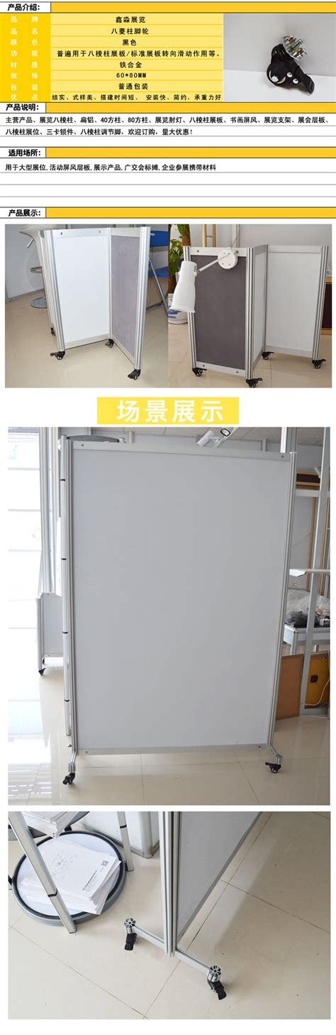 宣传展架怎么安装 迎宾展架怎么安装 易拉宝架子安装图 第2页 大山谷图库