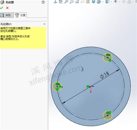 Solidworks练习题之方程式建模，solidworks方程式的使用练习 Solidworks练习题 溪风博客solidworks自学网站