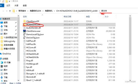 unity 引用海康威视sdk，打包后不显示问题 unity 海康威视sdk csdn博客