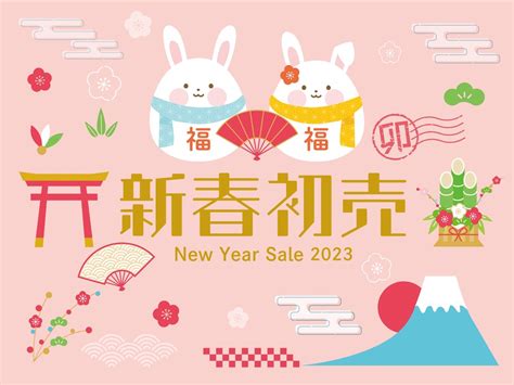 久留米市周辺 2023年初売り 福袋お店情報まとめ 年に1度の福袋 久留米ファン