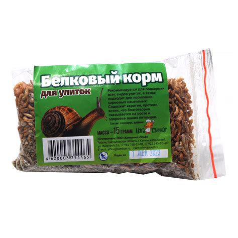 Белковый корм для улиток