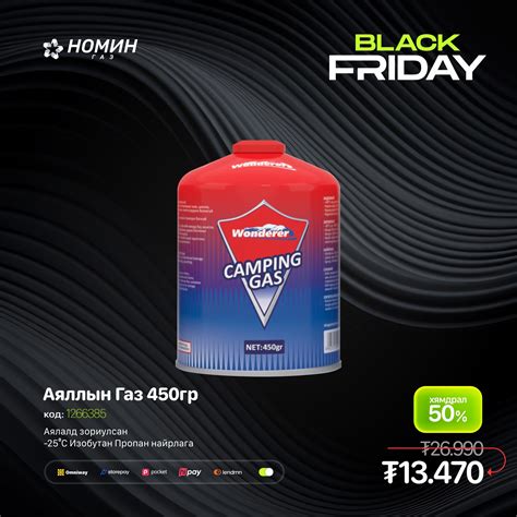 Wonderer ахуйн хий Added A New Photo Wonderer ахуйн хий