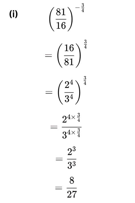 9th Class Math Chapter 1 Exercise 1 2 Real Numbers Rationalization And Square Roots Explained
