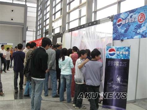 我院学生社团参加陕西省首届高校社团成果展 安康学院