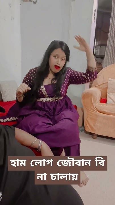 হাম লোগ জৌবান না চালায় Youtube Comedy Youtube