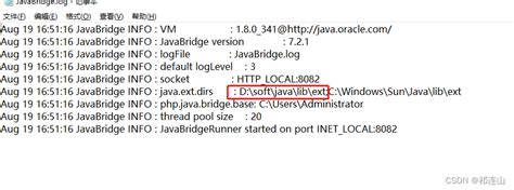 Php调用java Jar包调用php调用jar包 Csdn博客