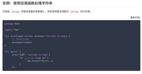 Golang 中的 匿名函数和 闭包golang闭包函数 没有名称吗 Csdn博客