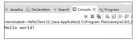 分布式系统核心：面向服务的分布式架构，基于jax Ws实现web服务面向服务的分布式架构基于jax Ws实现web服务图灵课堂诸葛的博客