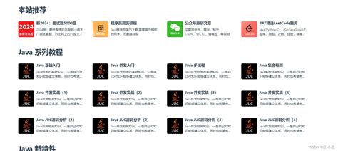 Java学习路线一条龙 程序员快看 教程程序员编程资料站