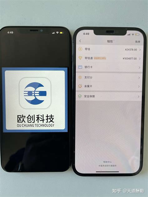 赶上了知识付费的风口我靠做网课平台收入上百万 知乎